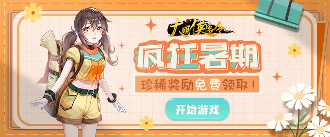 7k7k游戏_点开即玩无需下载_H5游戏_在线手机小游戏_手机网游